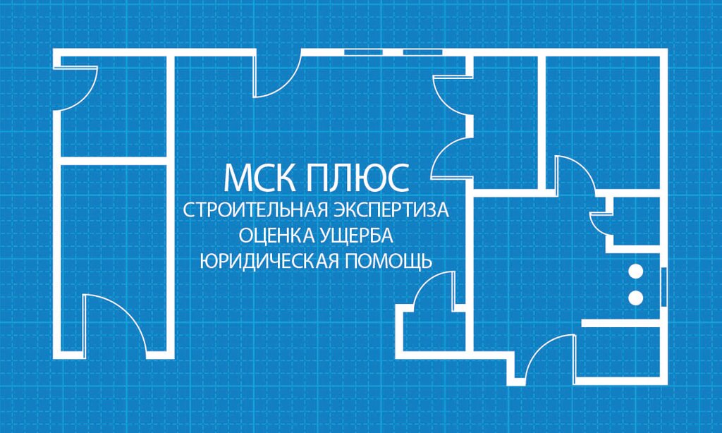 Ekspertiz hizmetleri Msk plus, Severodvinsk, foto