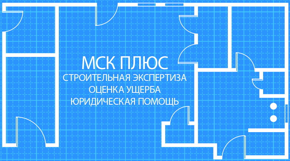 Ekspertiz hizmetleri Msk plus, Severodvinsk, foto