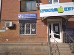 Сервисный центр (Turgeneva Street No:215, Festivalny mikrorayon), bilgisayar teknik servisleri  Krasnodar'dan