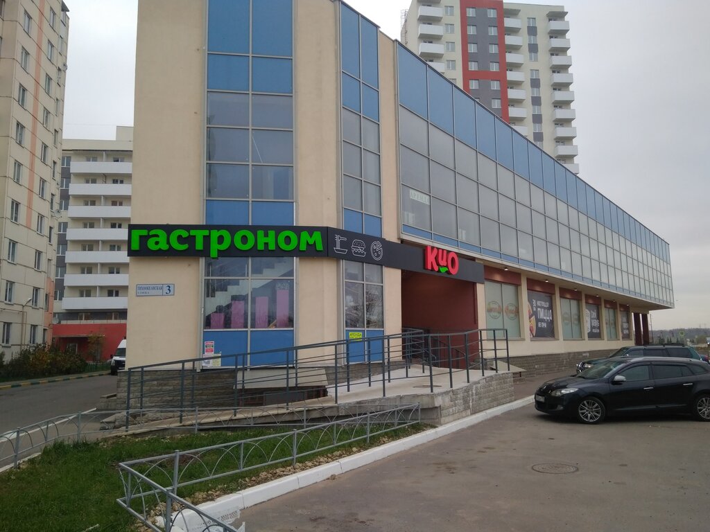 Market Колбаскин и Огурчиков, Saint‑Petersburg, foto