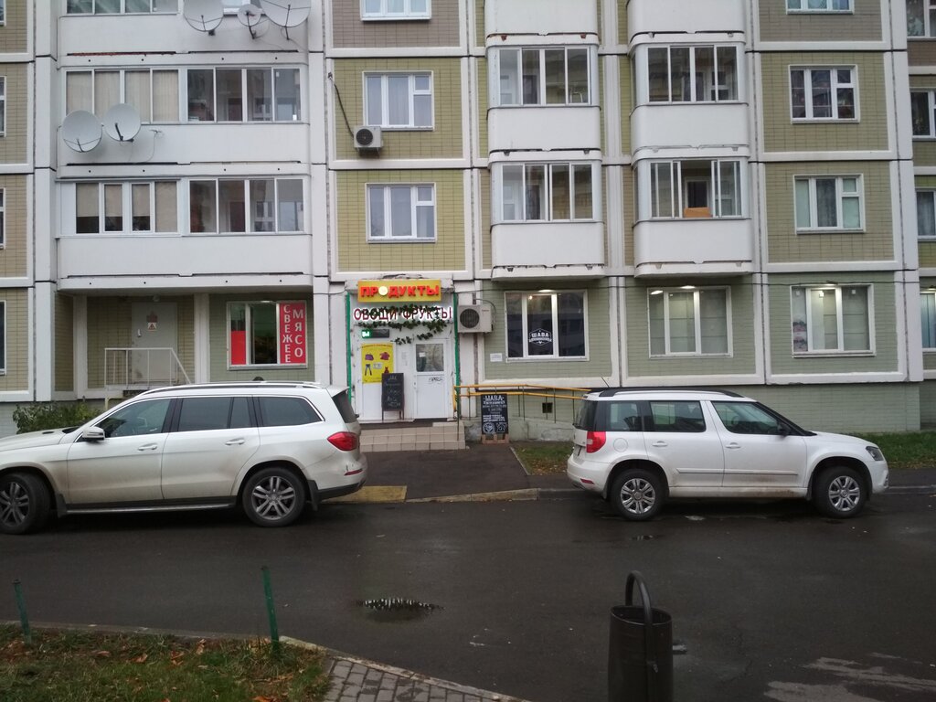 Market Gastronom, Moskova, foto