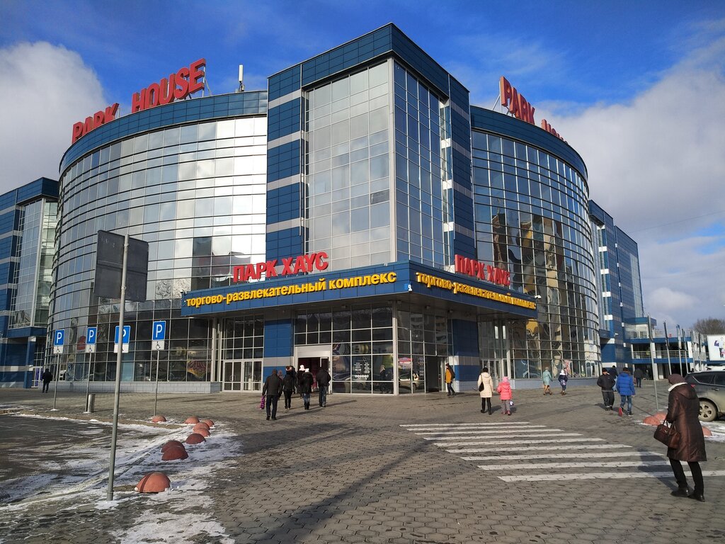 Noterler Notarius Pavlova L.V., Yekaterinburg, foto