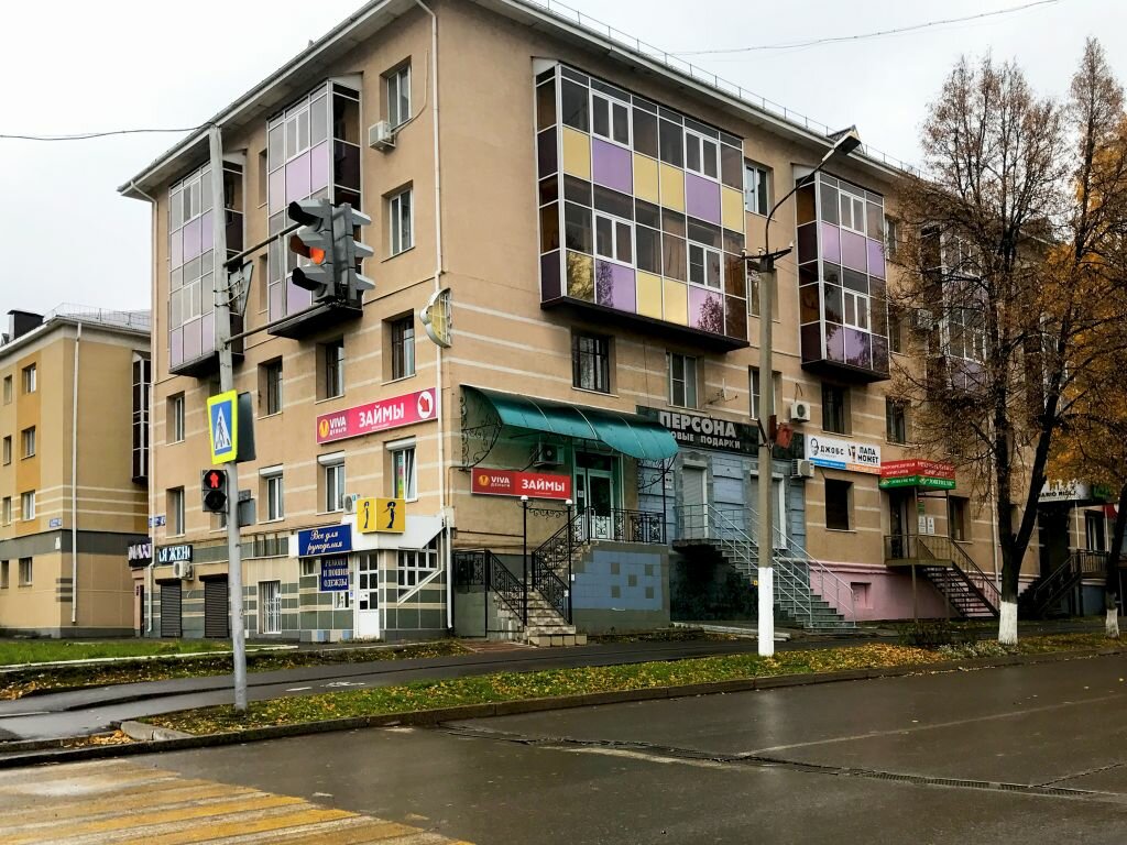 Mikrofinans Viva Dengi, Almetyevsk (Elmet), foto