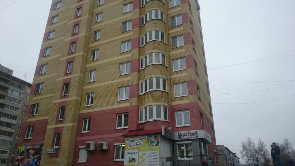 Market Magazin Produkty, Yekaterinburg, foto