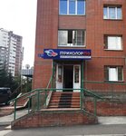 Trikolor (Vodopyanova Street No:19, Severniy Microdistrict), yönetim ofisi  Krasnoyarsk'tan