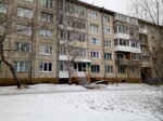 Нотариус (No:34, mikrorayon Yubileyny), noterler  Sayansk'tan