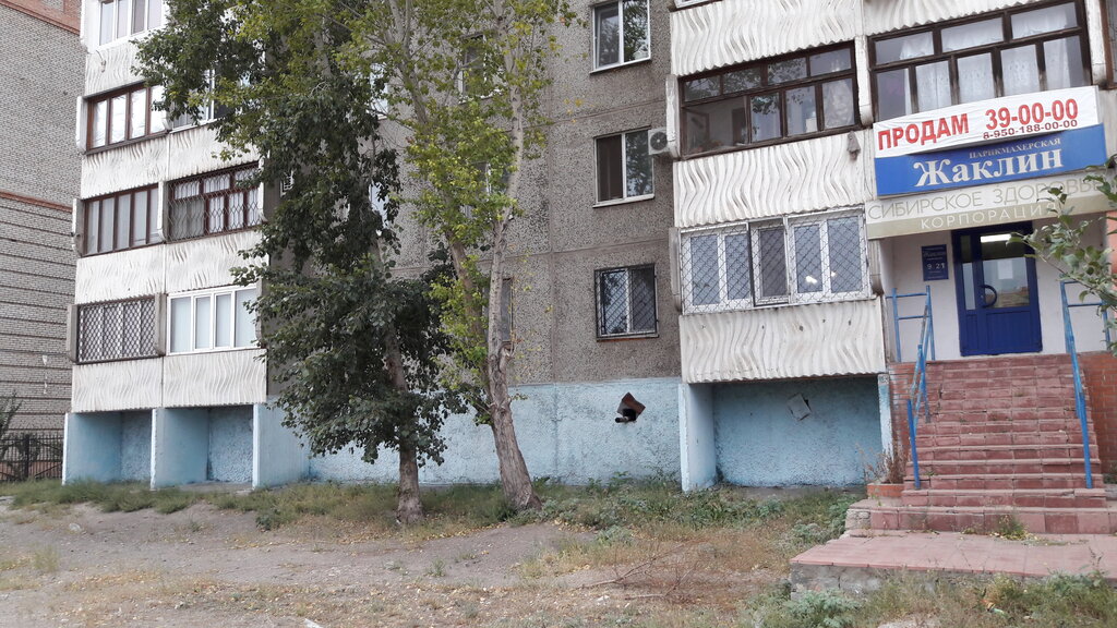Kuaförler Zhaklin, Novotroitsk, foto