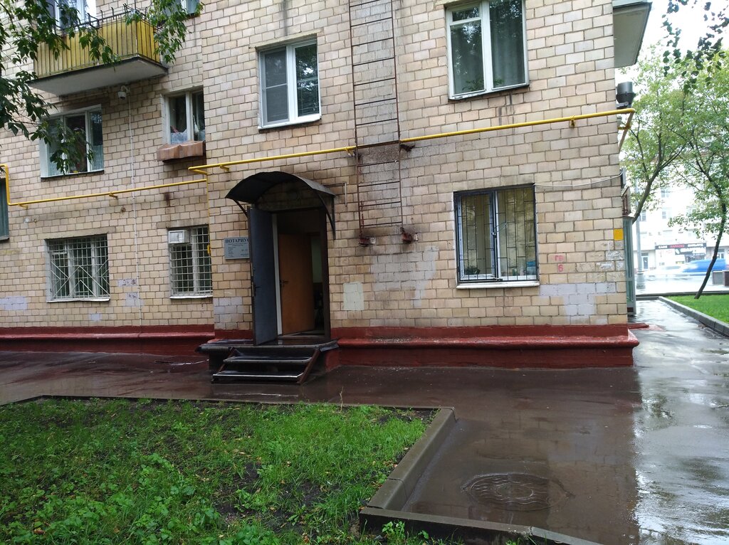 Noterler Notarius Badulin A. S., Moskova, foto