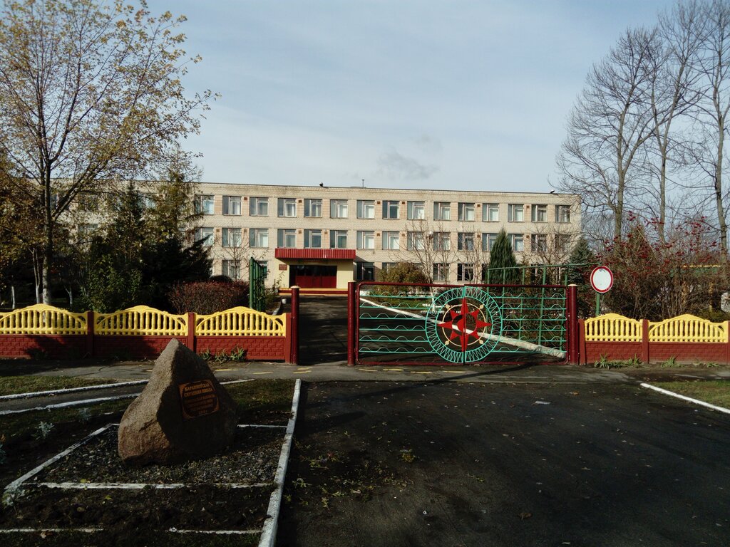 Ortaokul Srednyaya shkola Dobrynskaya Guo, Gomelskaya oblastı, foto
