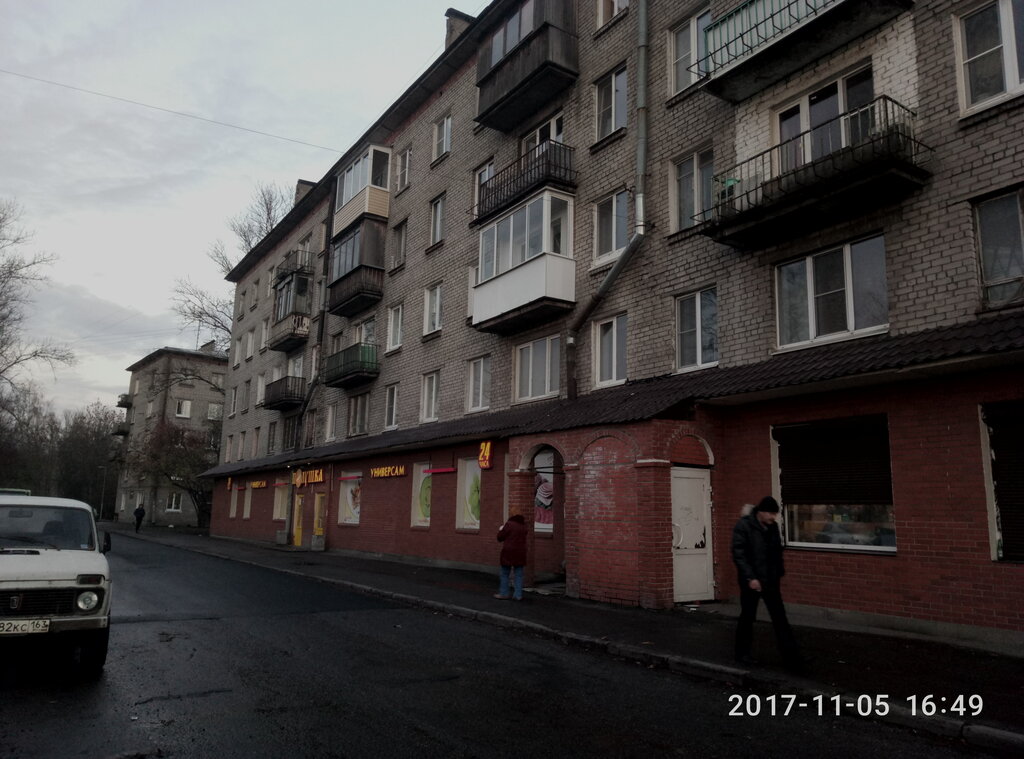 Süpermarket Universam Polushka, Saint‑Petersburg, foto