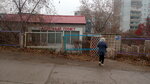 Витамин (ulitsa Truzhenikov No:8, Sovetskiy City Administrative District, mikrorayon Shlyuz), i̇laç firmaları  Novosibirsk'ten