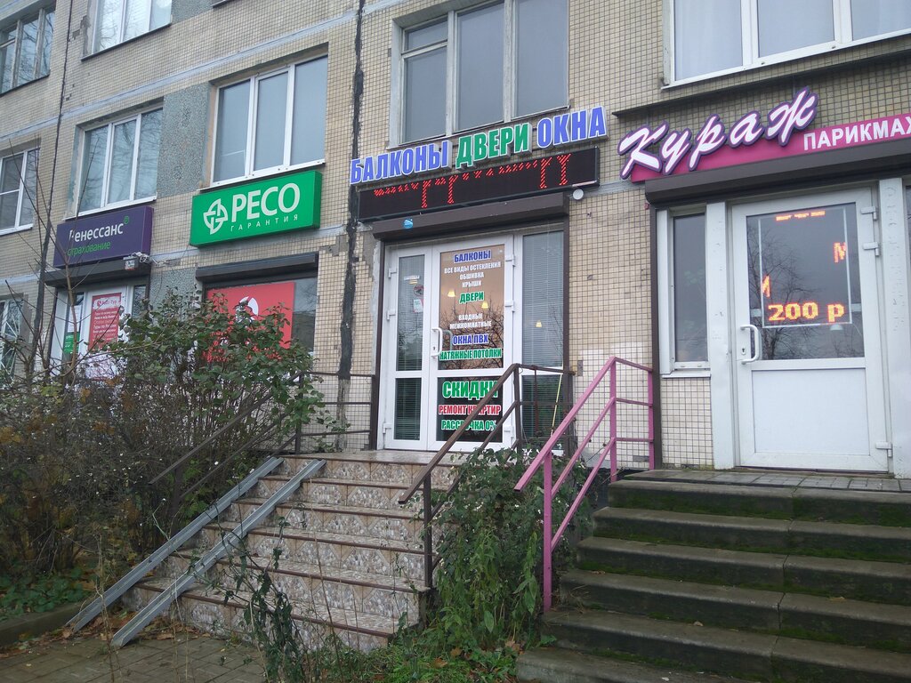 Cam balkon hizmetleri Ankor prestij, Saint‑Petersburg, foto