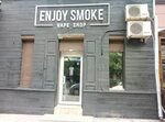 Enjoy Smoke Vape Shop (Mahdeburzkoho Prava Street No:4А), elektronik sigara satış noktaları  Dnepropetrovsk'tan