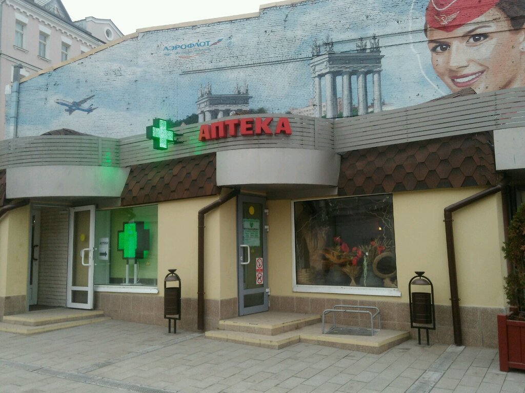 Ödeme terminali Transkapitalbank, platezhny terminal, Moskova, foto
