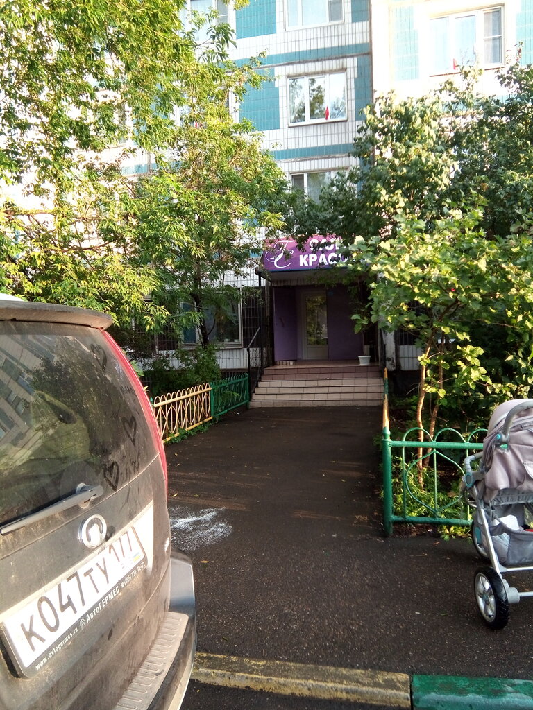 Güzellik salonu Ля ВИ, Moskova, foto