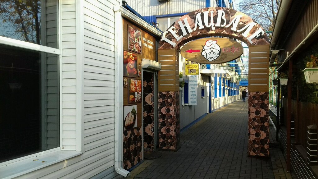 Kafe Кенац-ваеле, Rostov‑na‑Donu, foto