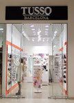 Tusso Barcelona (vulytsia 77-yi Hvardiiskoi Dyvizii No:1А), bijuteriler  Chernigov'dan