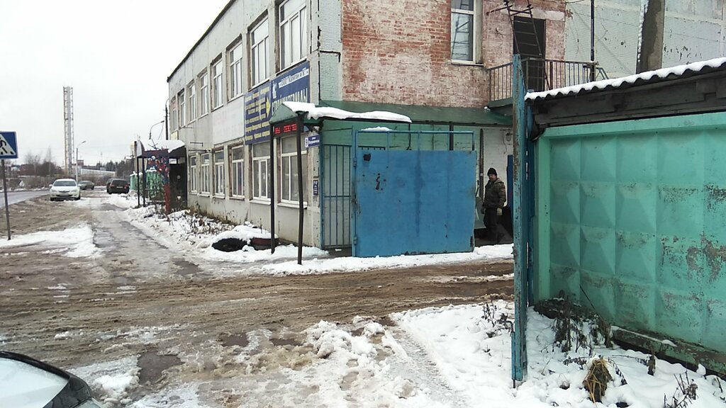 Yapı mağazası Компания Капитан, Sergiyev Posad, foto