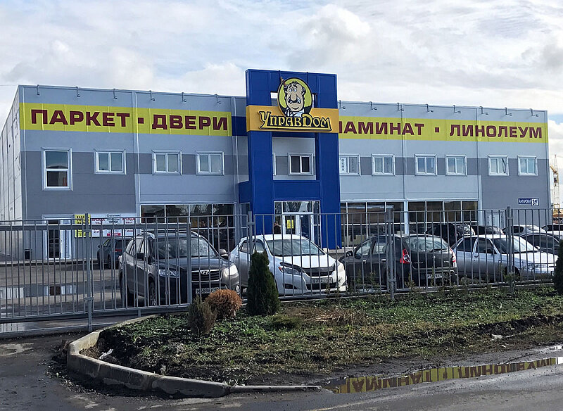 Zemin döşeme üretim ve satış firmaları Upravdom, Lipetsk, foto