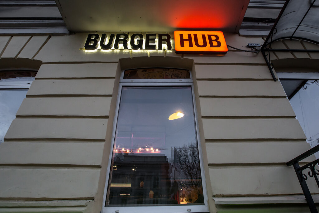 Bar Burger Hub, Saint‑Petersburg, foto