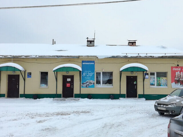 Otomobil yedek parçaları Radian Pkf, Kaçkanar, foto