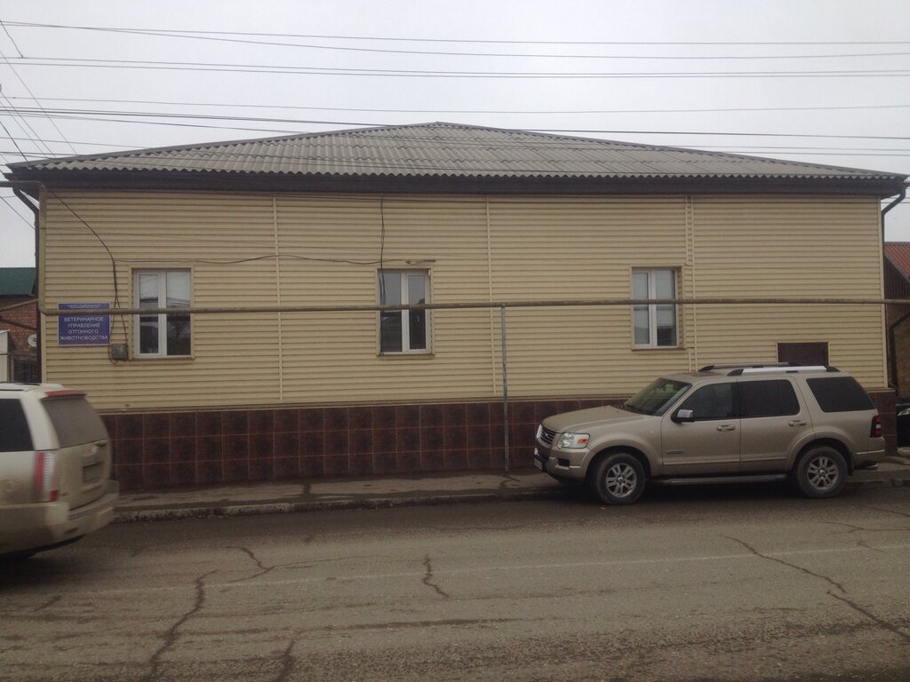 Devlet kurumları ve bakanlıklar Veterinarnoye upravleniye Otgonnogo Zhivotnovodstva, Gbu, Kizlyar, foto