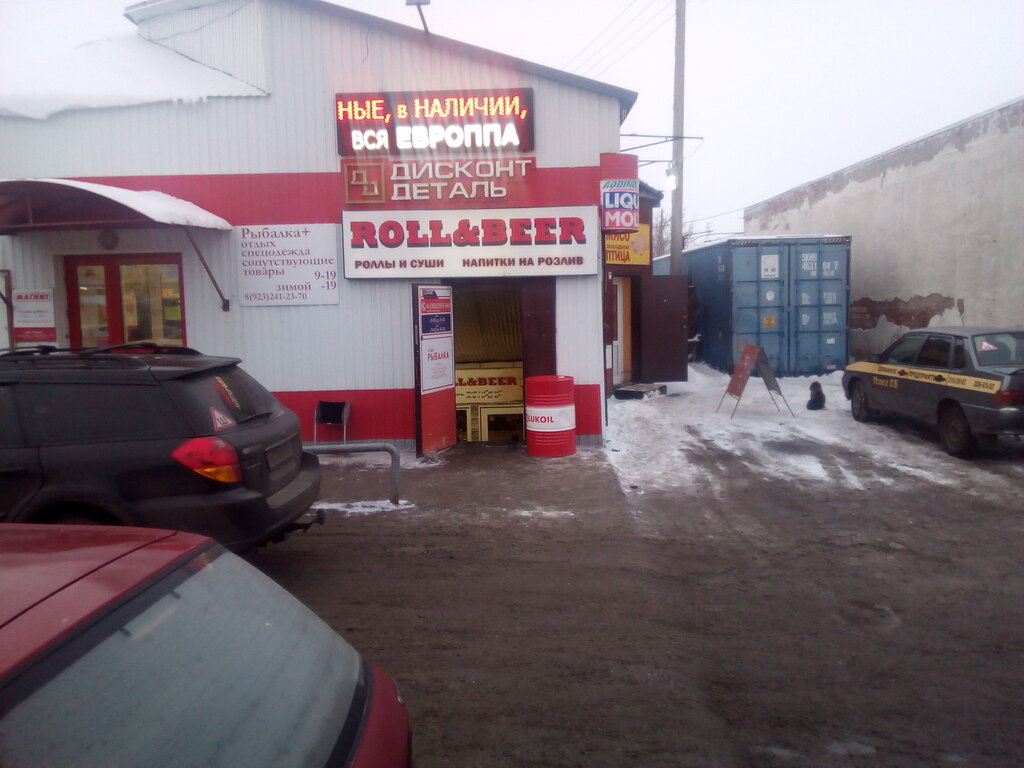 Suşi ve asya ürünleri Roll&Beer, Novosibirskaya oblastı, foto