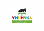 Umnichka (ulitsa Saltykova-Shchedrina No:58), çocuk oyun ekipmanları  Tiumen'den