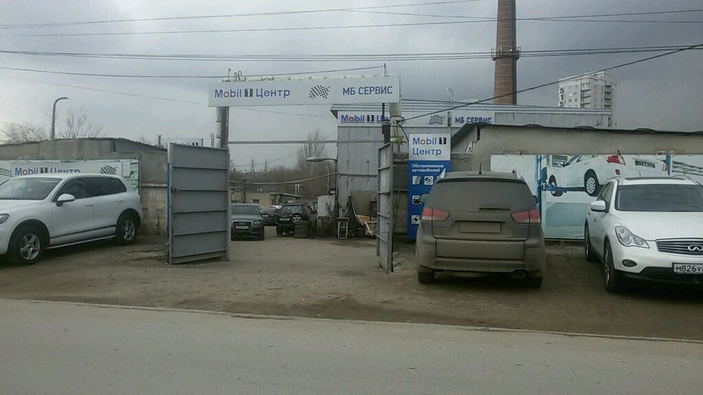 Otomobil servisi МБ Сервис, Volgograd, foto