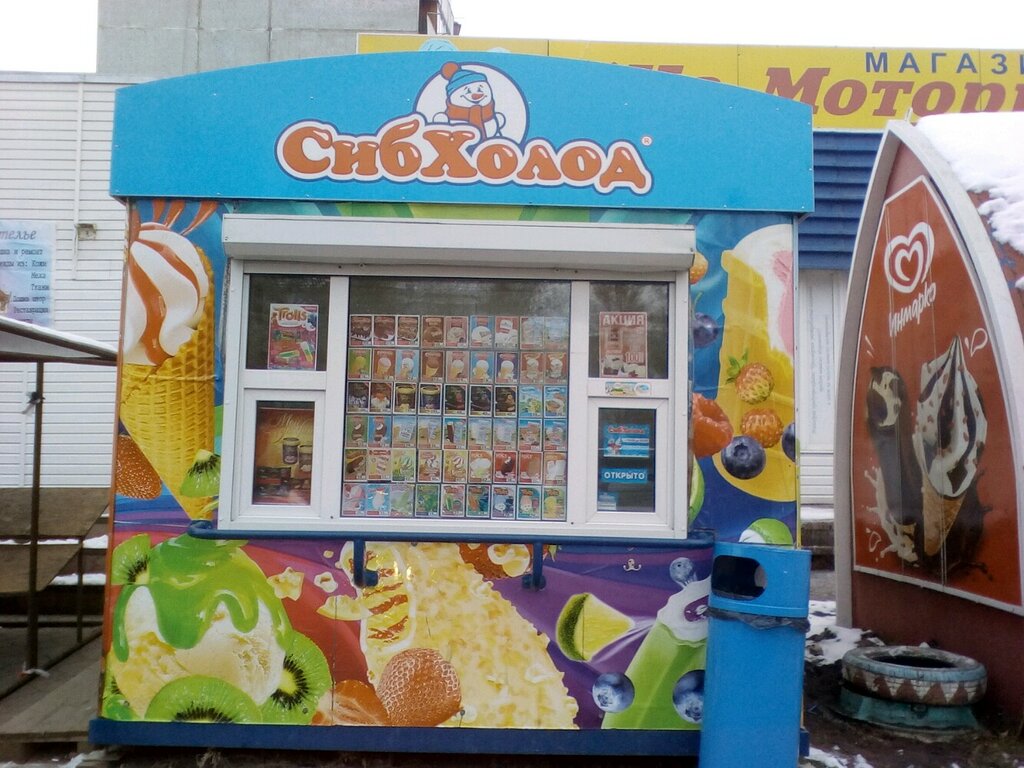 Dondurmacılar Sib Kholod, Omsk, foto