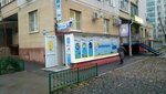 Белая акула (Korolyova Avenue No:16Б), petshop  Rostov‑na‑Donu'dan