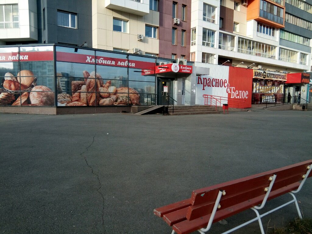 Market Хлебная лавка, Çeliabinsk, foto