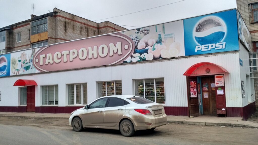 Market Kelmi, magazin, Krasnokamsk, foto