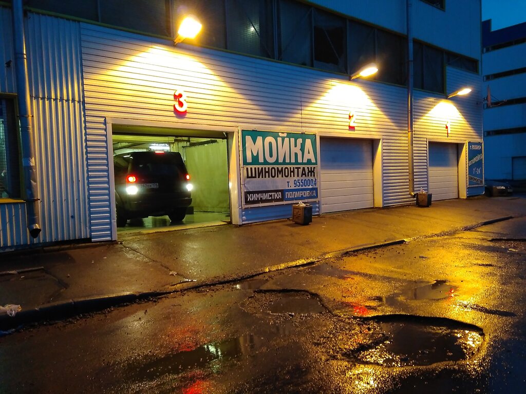 Oto yıkama Tekhnologii-M, Saint‑Petersburg, foto