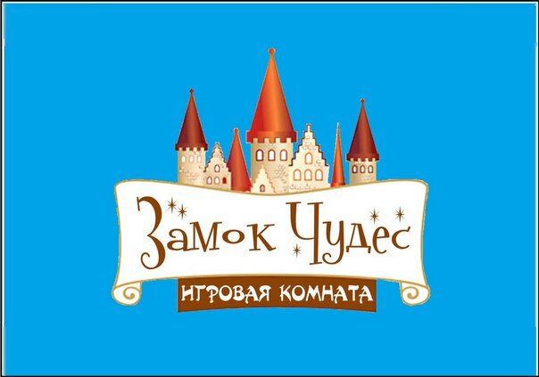 Eğlence merkezleri Detskaya komnata Zamok chudes, Pskovskaya oblastı, foto
