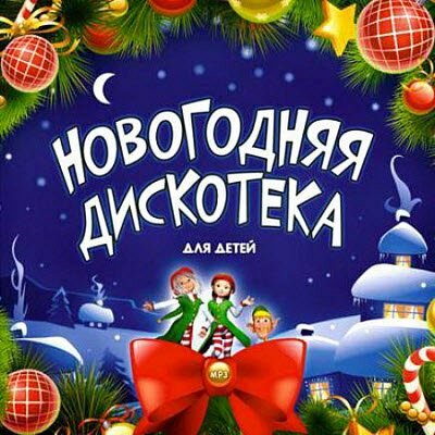Oyun odası Детская игровая комната Забава, Simferopol (Akmescit), foto