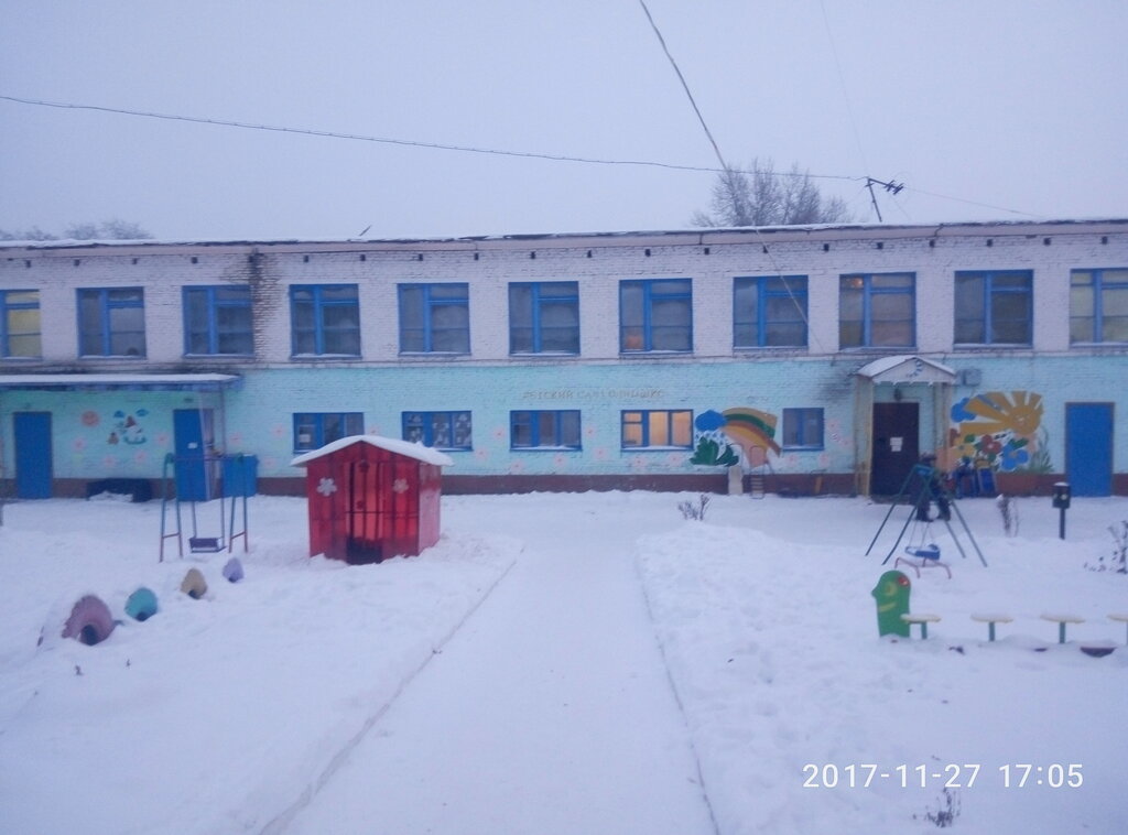 Anaokulları Детский сад № 7 Солнышко, Topki, foto