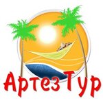 Arteztour (Esplanadnaya Street No:10А/12), turizm acenteleri  Astrahan'dan