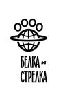 Белка и Стрелка (Voronina Street No:28А), giyim mağazası  Kaluga'dan