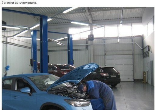 Otomobil servisi Avtoservis Virazh-Avto, Izhevsk, foto