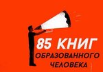 Magazin Staroy Knigi (ulitsa Marii Ulyanovoy No:5), sahaflar  Vologda'dan
