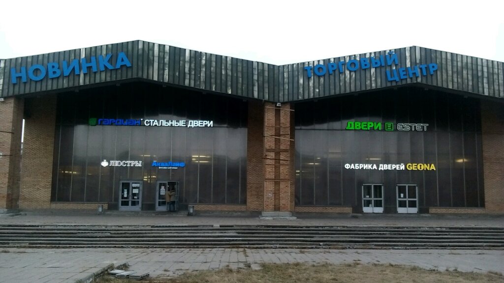 Kapılar Dvernoy sindikat, Kazan, foto