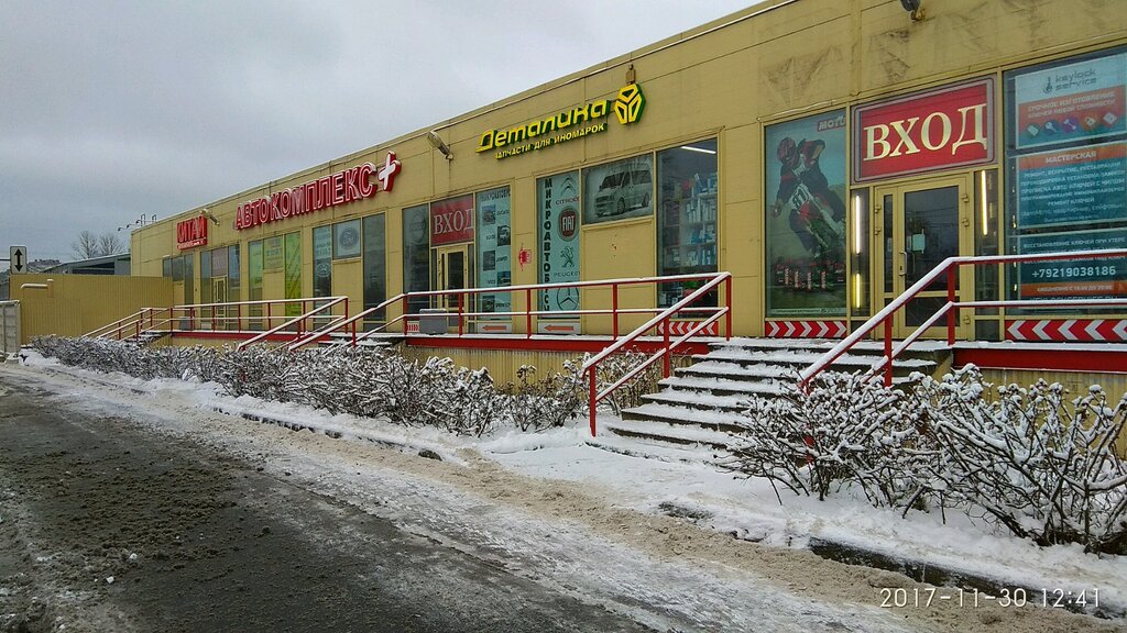Otomobil servisi My-mehanik.ru, Saint‑Petersburg, foto