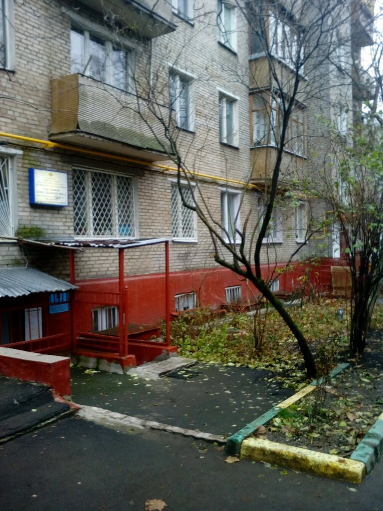 Zabıta Opop Sao, rayon Koptevo, Moskova, foto