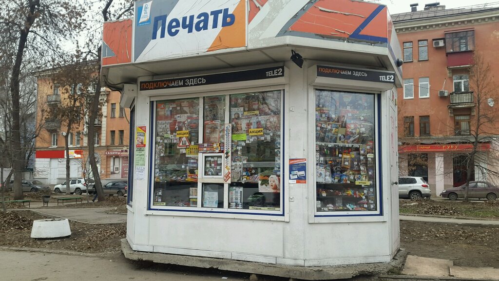 Gazete bayi Pechat, Samara, foto