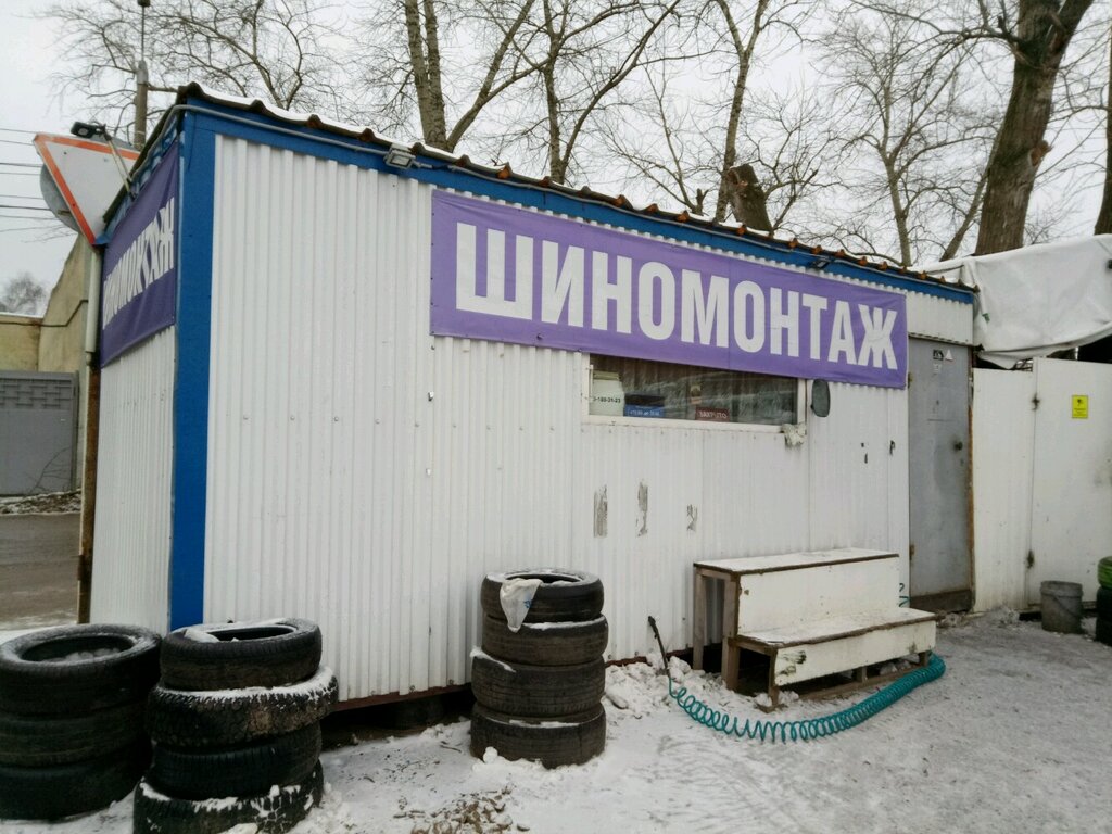 Oto lastik tamiri Шиномонтаж, Tula, foto