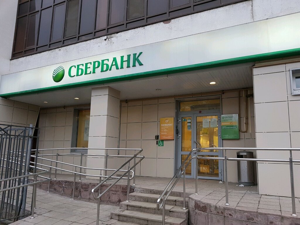 Ödeme terminali Sberbank, Perm, foto