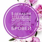 Элит-Академия (50 Let Oktyabrya Street No:28), güzellik salonu  Blagoveshchensk'ten