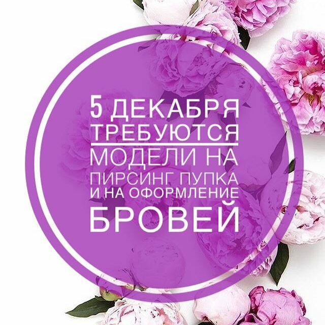 Güzellik salonu Элит-Академия, Blagoveshchensk, foto