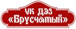 Uk Dez Bruschatyi (Narodnogo Opolcheniya Street No:2Бк1), yönetim ofisi  Krasnogorsk'tan